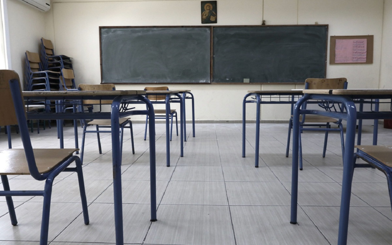 Σχολεία: Αύριο η επιστροφή των μαθητών στα θρανία – Πότε τελειώνουν τα ...
