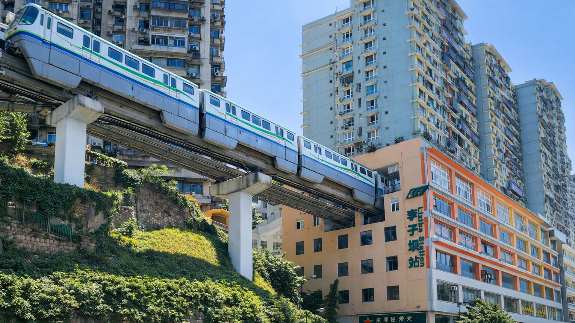 A building in China where trains pass while residents stay inside