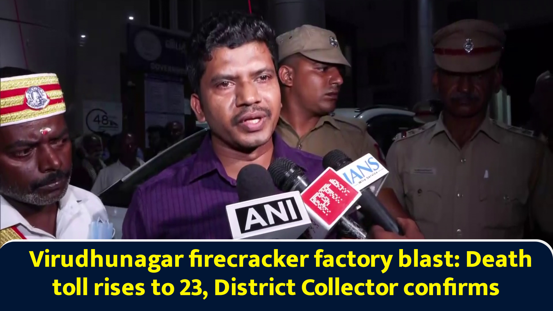 Virudhunagar firecracker factory blast: Death toll rises to 23 ...