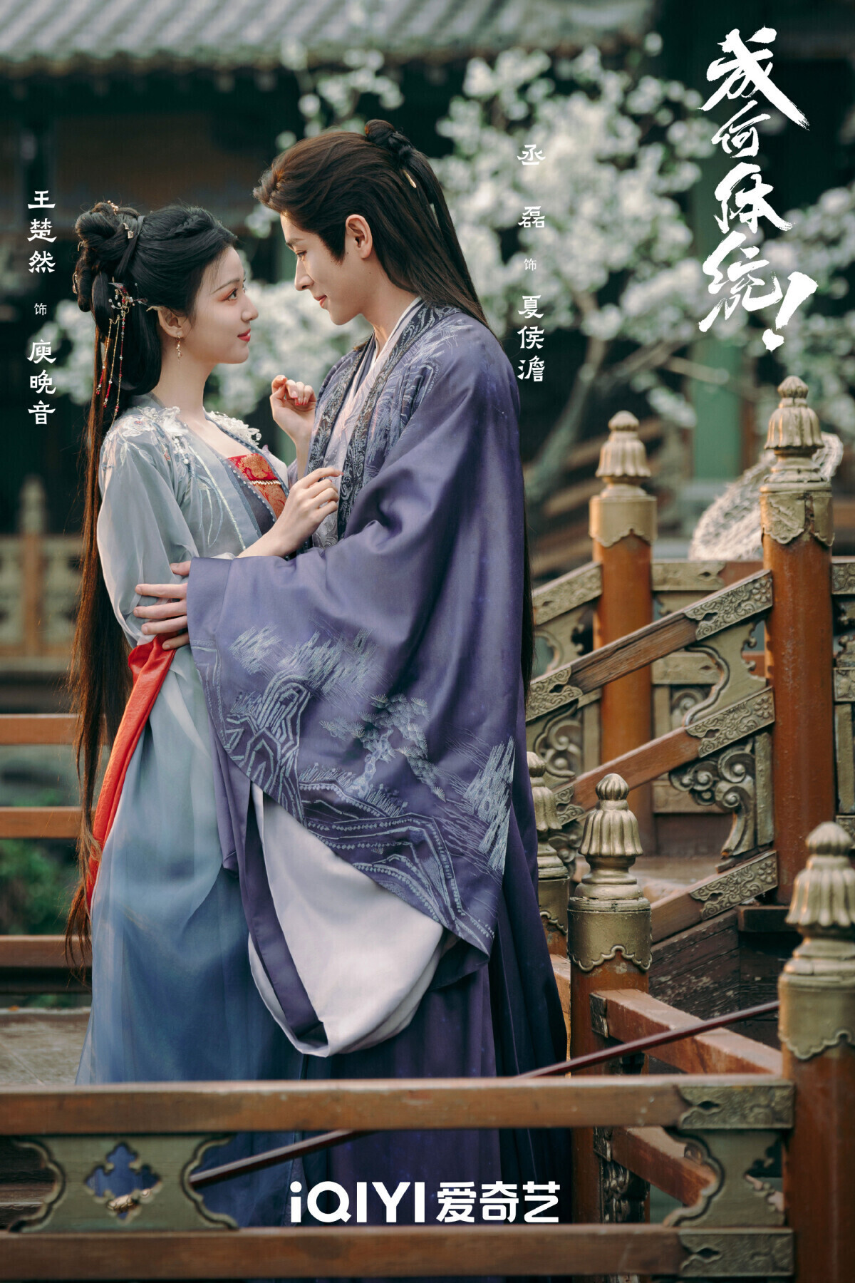 近期Line戲劇人氣排行TOP10!《21世紀大君夫人》第8，《乩身》第2，冠軍不追真的可惜