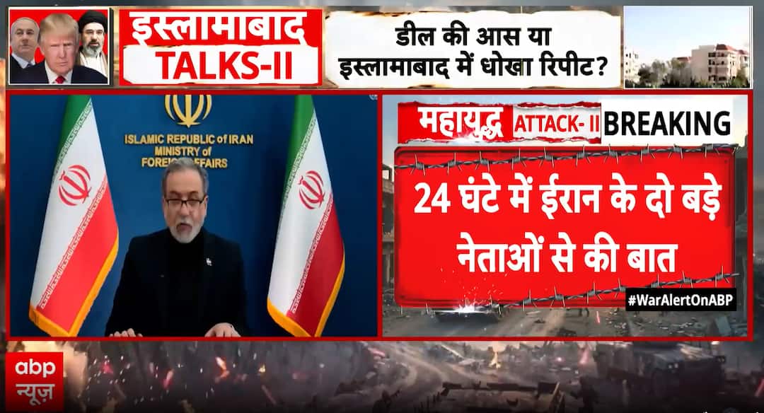 Breaking alert: Trump threatens Iran as Pakistan rushes diplomacy ...