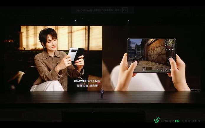 Huawei Pura X Max 正式發佈 內外屏幕 A4 度過渡效果佳