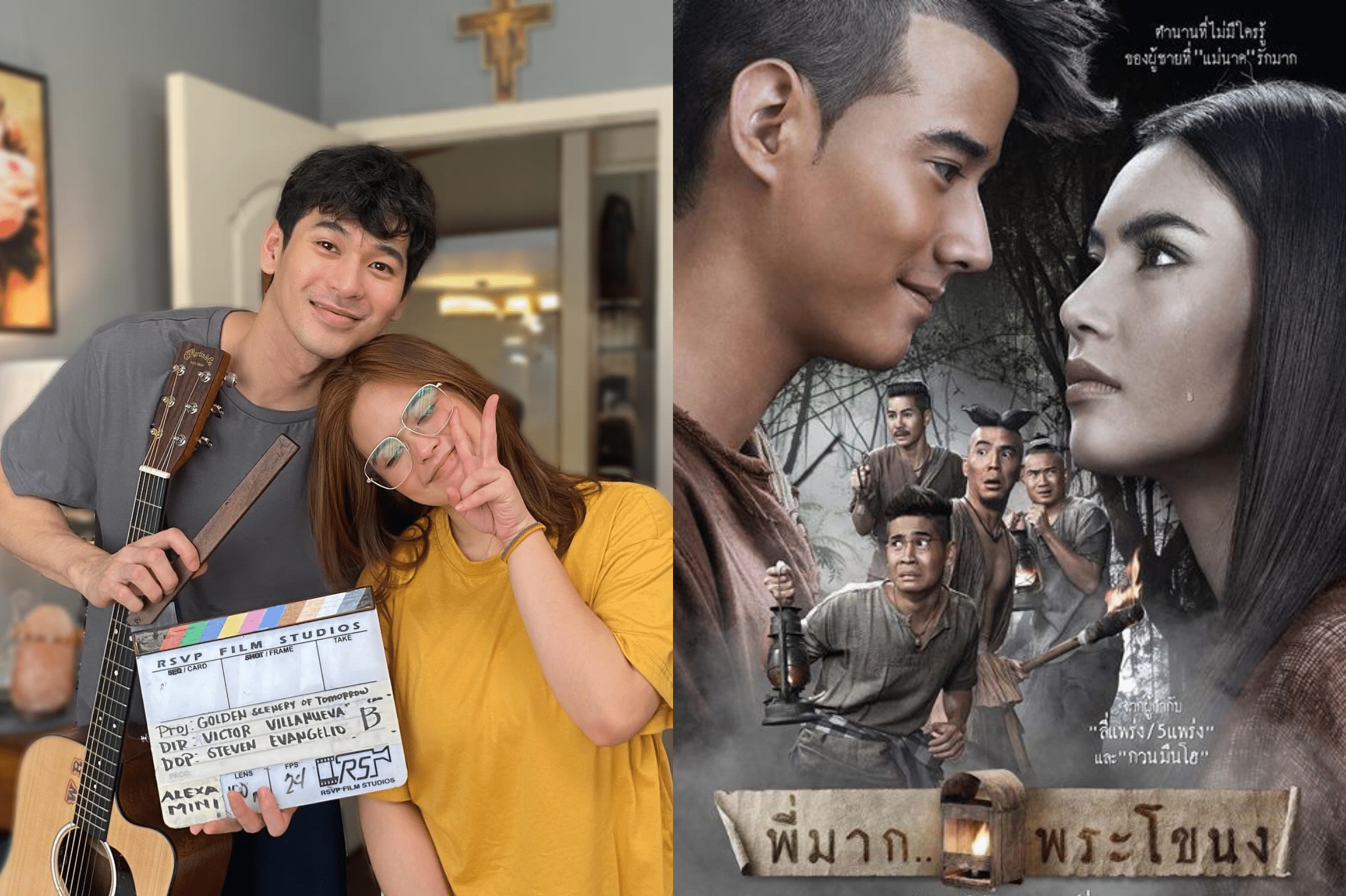 Bea Binene, Wilbert Ross lead 'Pee Mak' adaptation