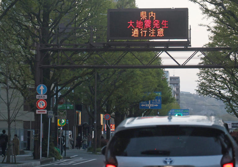 7.7-magnitude earthquake hits Japan: How much damage can it cause?