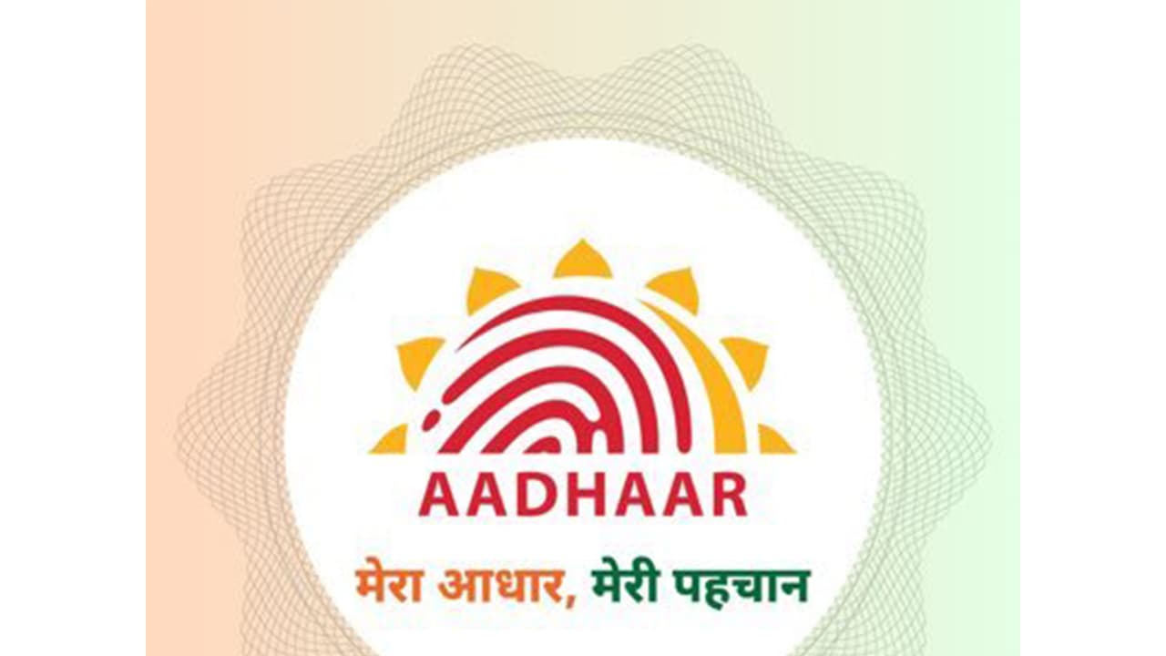 UIDAI milestone: 100 entities join Aadhaar offline verification