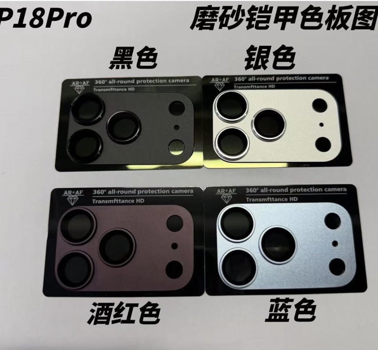 iPhone 18 Pro leaked colors include a stunning new 'Dark Cherry' option