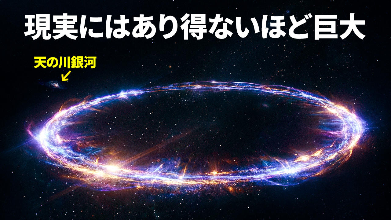 宇宙の不気味なスポットを探る