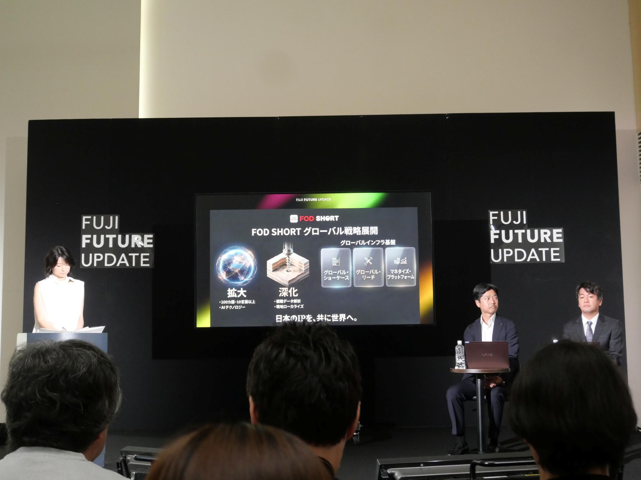 元アナでフジ社員・秋元優里さんが圧倒的存在感! ブランク感じさせない会見の切り盛り