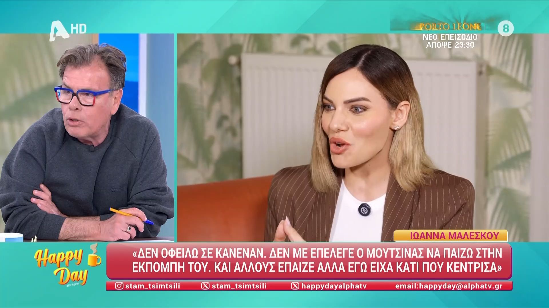 Δ. Παπανώτας για Μαλέσκου: «Ας πούμε και ένα ευχαριστώ και ας μη το ...