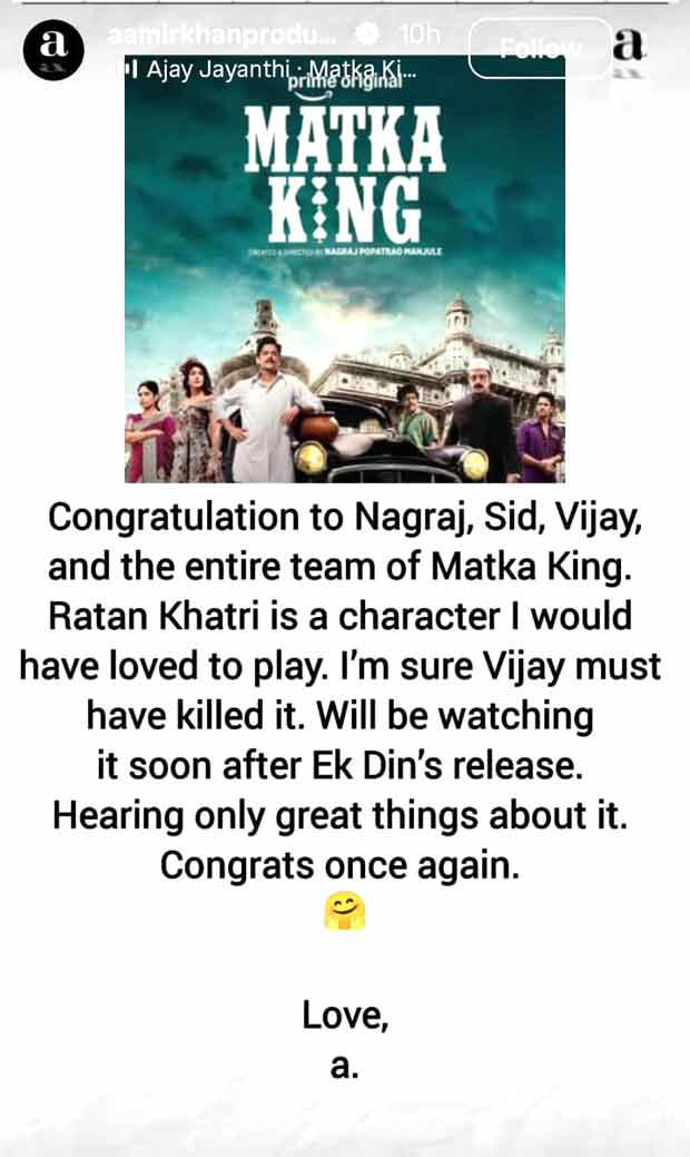 Aamir Khan lauds Vijay Varma’s performance in Matka King, says 'Ratan ...