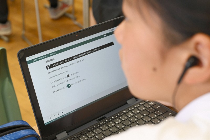 Japan begins nat'l achievement test with full online English exam for ...