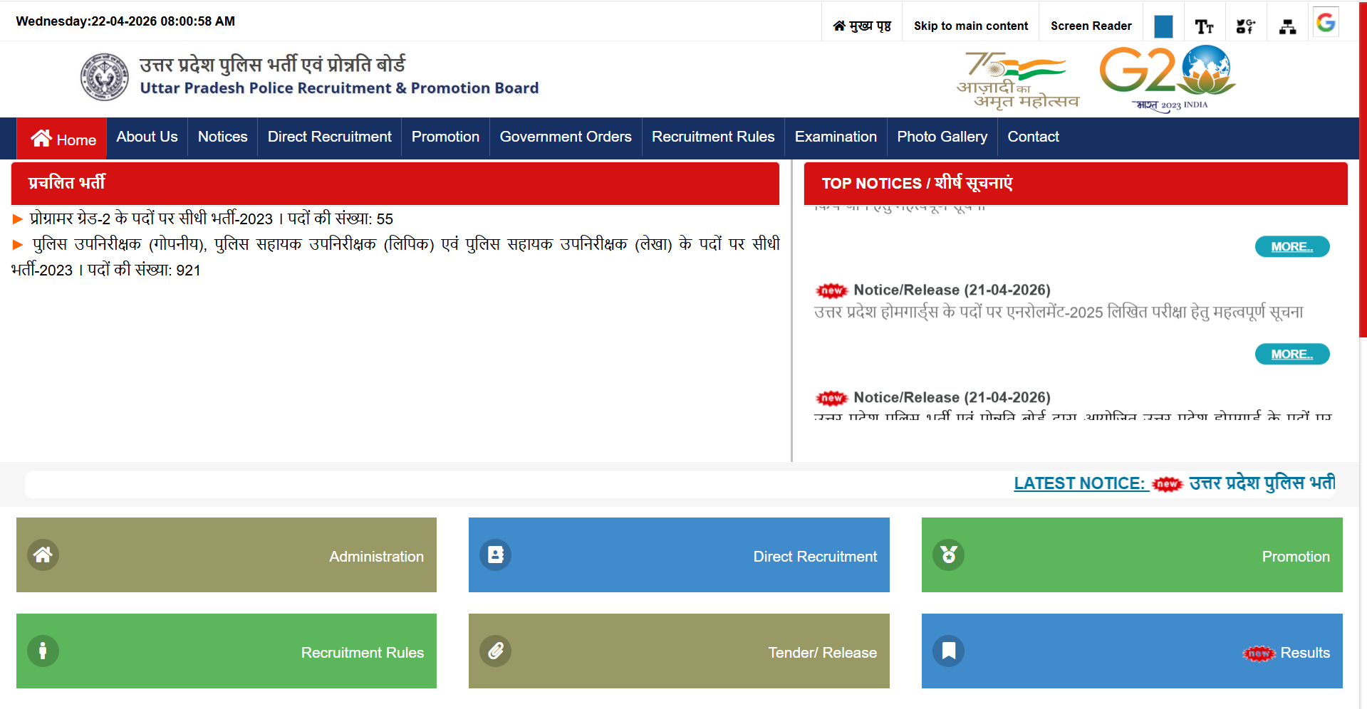 UP Home Guard admit card 2026 released at uppbpb.gov.in: Check steps to ...