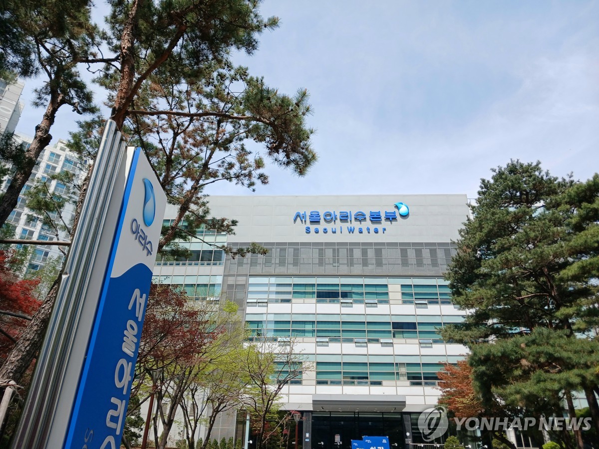 서울시, 2028년까지 7천271억 투입해 상수도관 343㎞ 교체