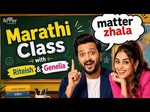 Riteish Deshmukh and Genelia DSouza Teach Marathi to RJ Rangeeli Ruchi ...
