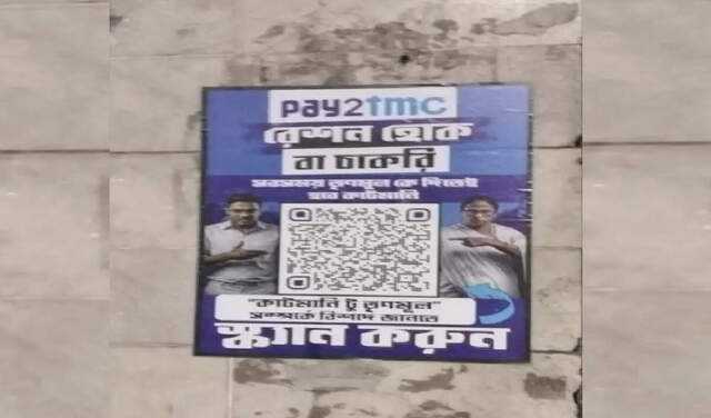 Posters mocking TMC's alleged 'cut-money' culture appear ahead of ...