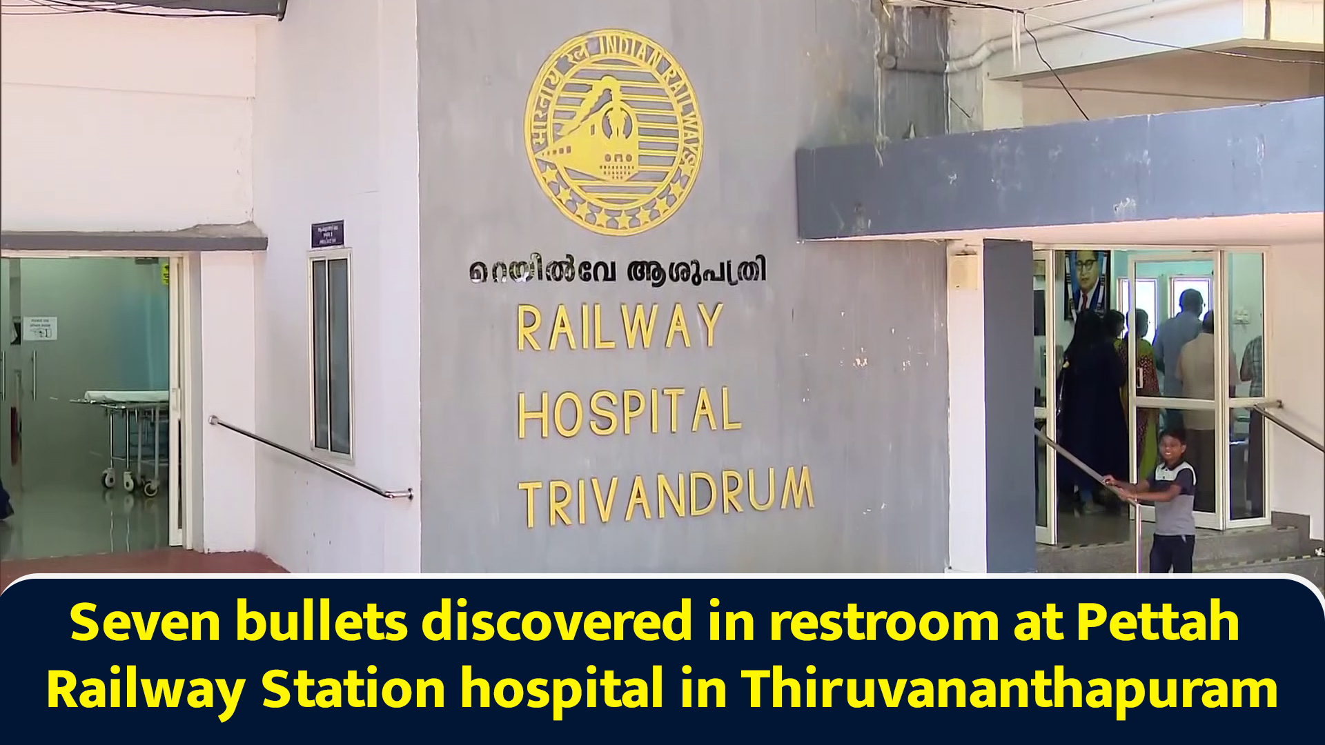 Seven bullets discovered in restroom at Pettah Railway Station hospital ...