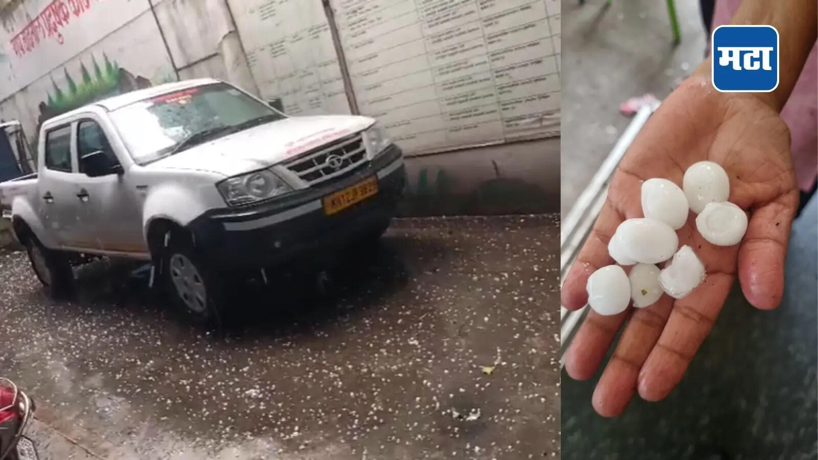 पुण्यात अनेक भागांमध्ये गारांचा पाऊस, कडाक्याच्या उन्हानंतर थेट गारपीट ...