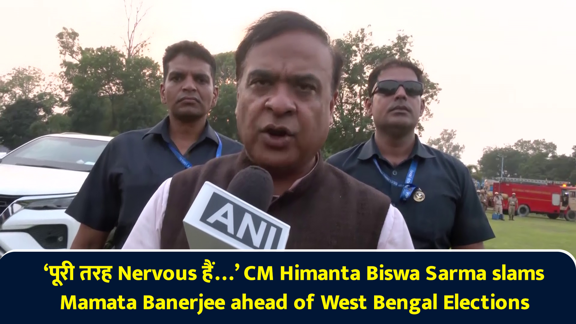 ‘पूरी तरह nervous हैं…’ CM Himanta Biswa Sarma slams Mamata Banerjee ...
