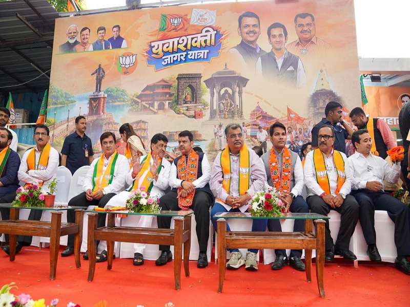 भाजपच्या ‘युवाशक्ती जागर मोर्चा’चा मुंबईत शुभारंभ; राज्यातील युवकांना ...