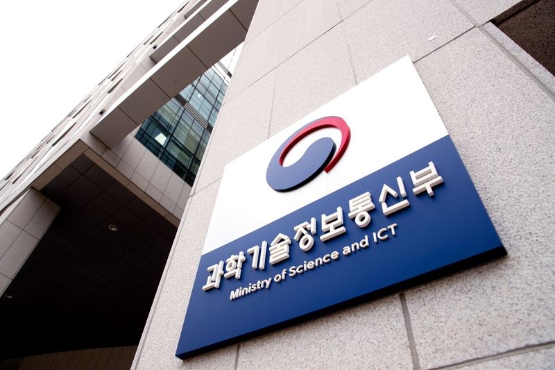 과기정통부, AI·6G 보안 국제표준 개발 착수