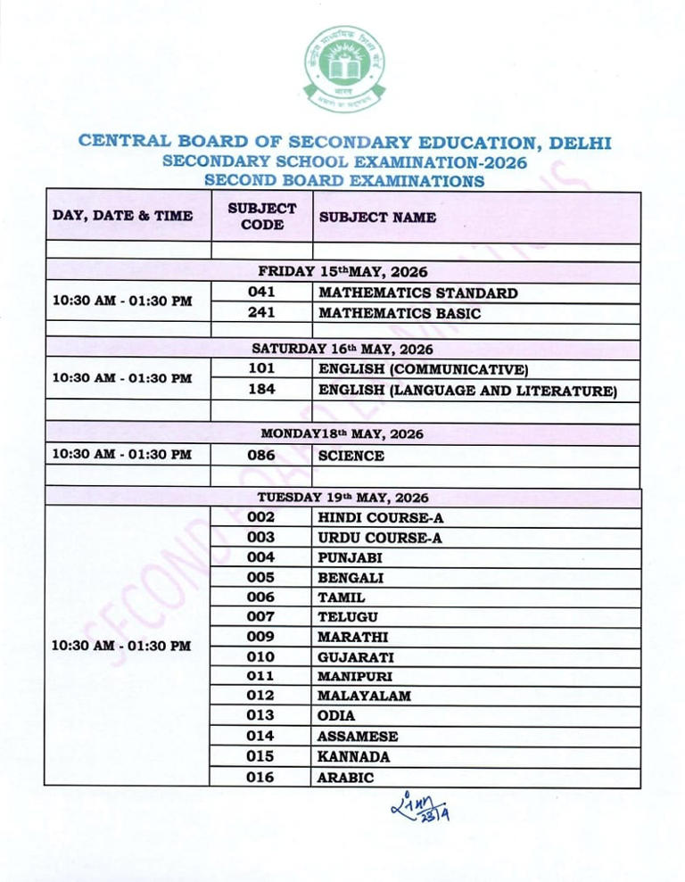 CBSE 2nd board exam 2026 date sheet out: Class 10 tests to begin on 15 ...