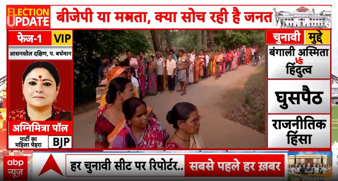 Election alert: Sutli bomb attack in Murshidabad during Bengal phase 1 ...