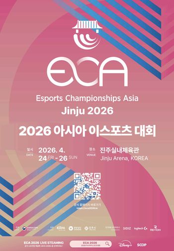 Jinju to host esports championships Asia ahead of 2026 Aichi-Nagoya ...