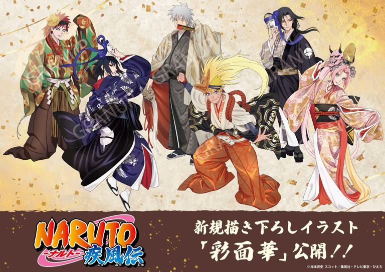 Naruto unveils 6 new official designs for Naruto, Sasuke, Sakura and more