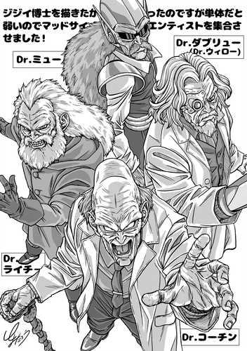 Toyotarou returns to Dragon Ball Super with 4 of the series' most ...