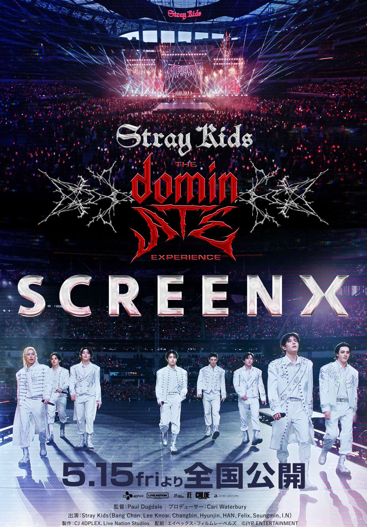 Stray Kids、米・SoFiスタジアムのステージに堂々降臨 「Megaverse」パフォーマンスの予告映像も