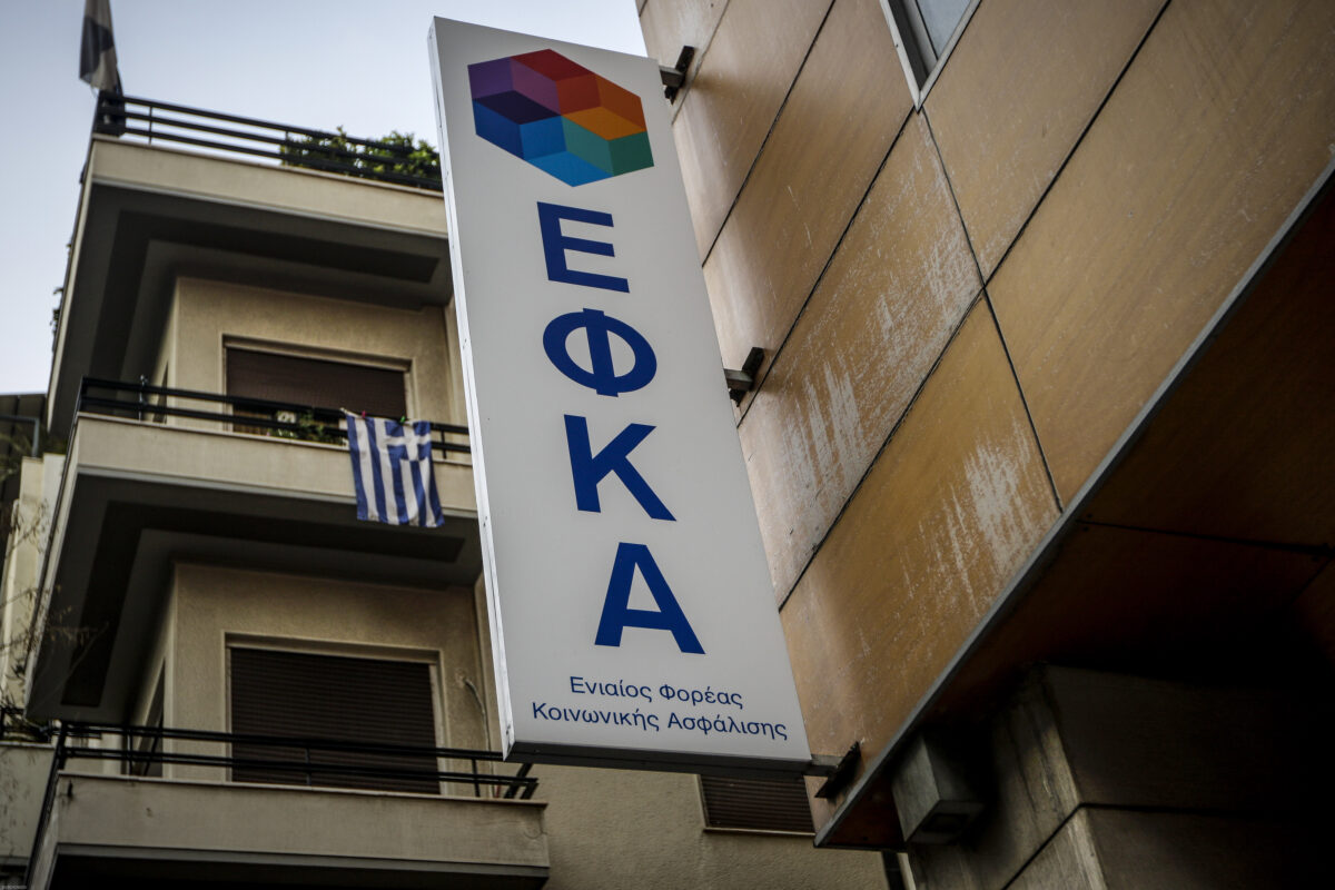 ΕΦΚΑ: 24ωρη πανελλαδική απεργία – «Εμμονή του 89χρονου για ελληνική ...