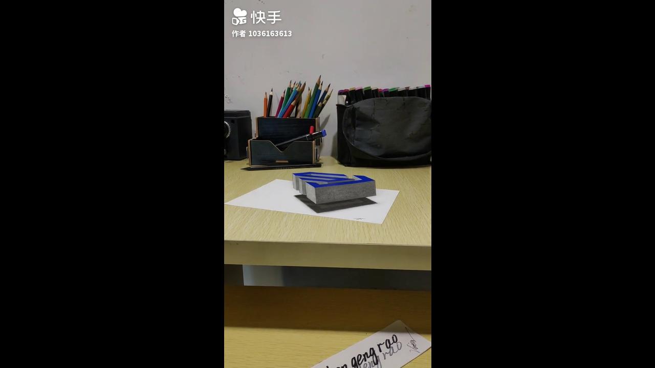 Drawing geometric 3D maze shape with pencil shading and blue outline ...