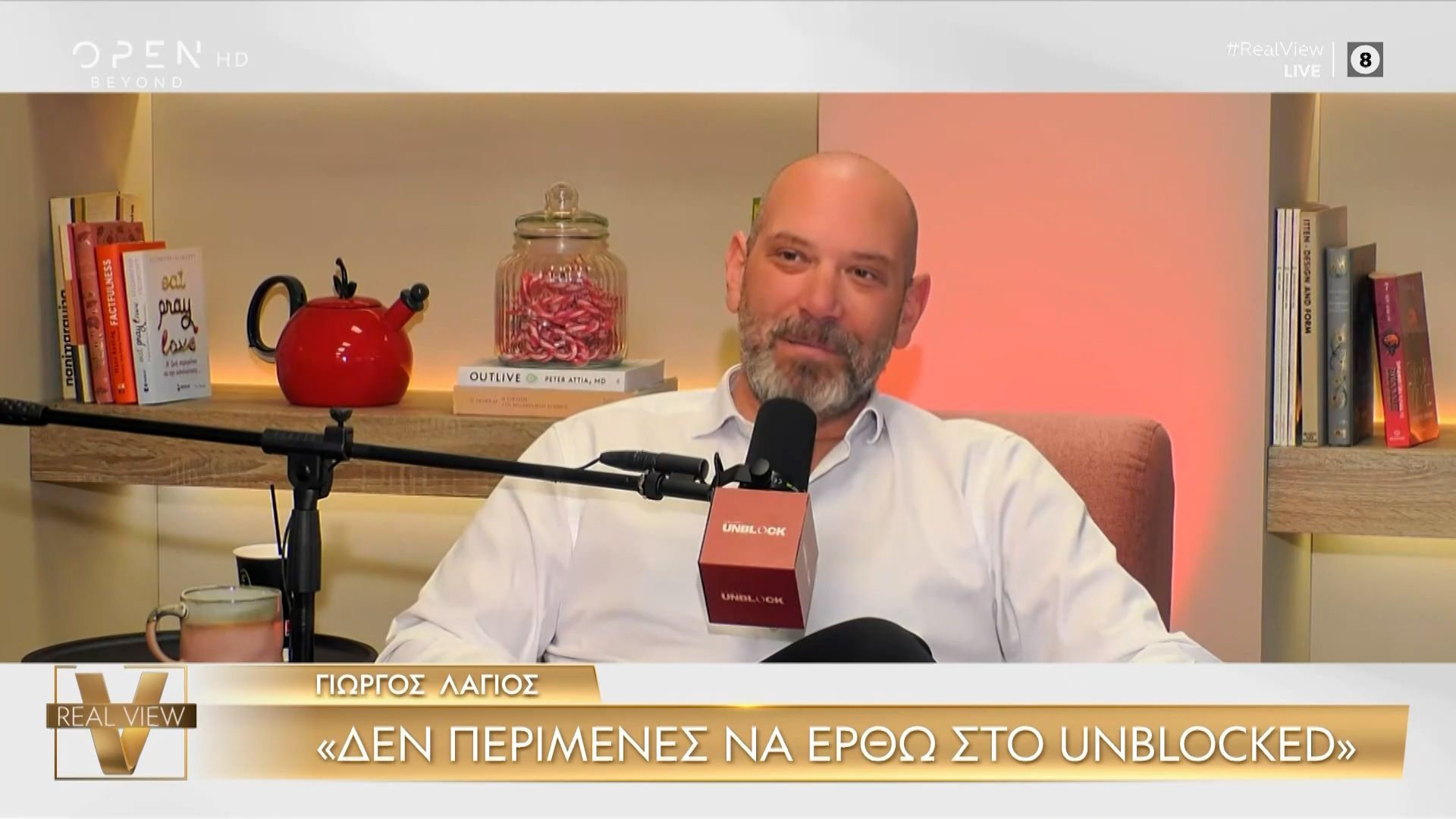 Γιώργος Λάγιος: «Άμα βάλεις κολάν που διαγράφει, δεν υπάρχει περίπτωση ...