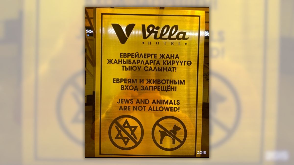 What to know about 'Jews and animals not allowed' sign at Kyrgyzstan hotel