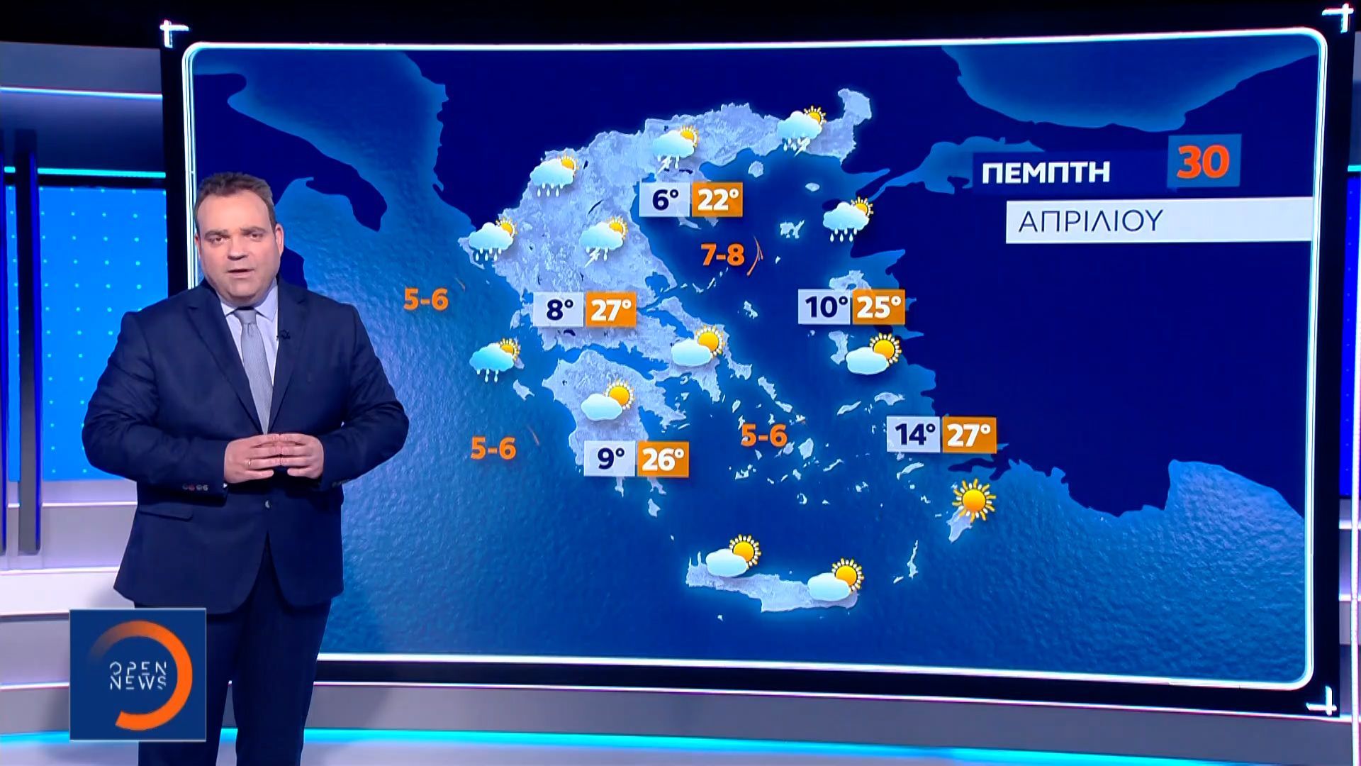 Δελτίο καιρού 29/04/26