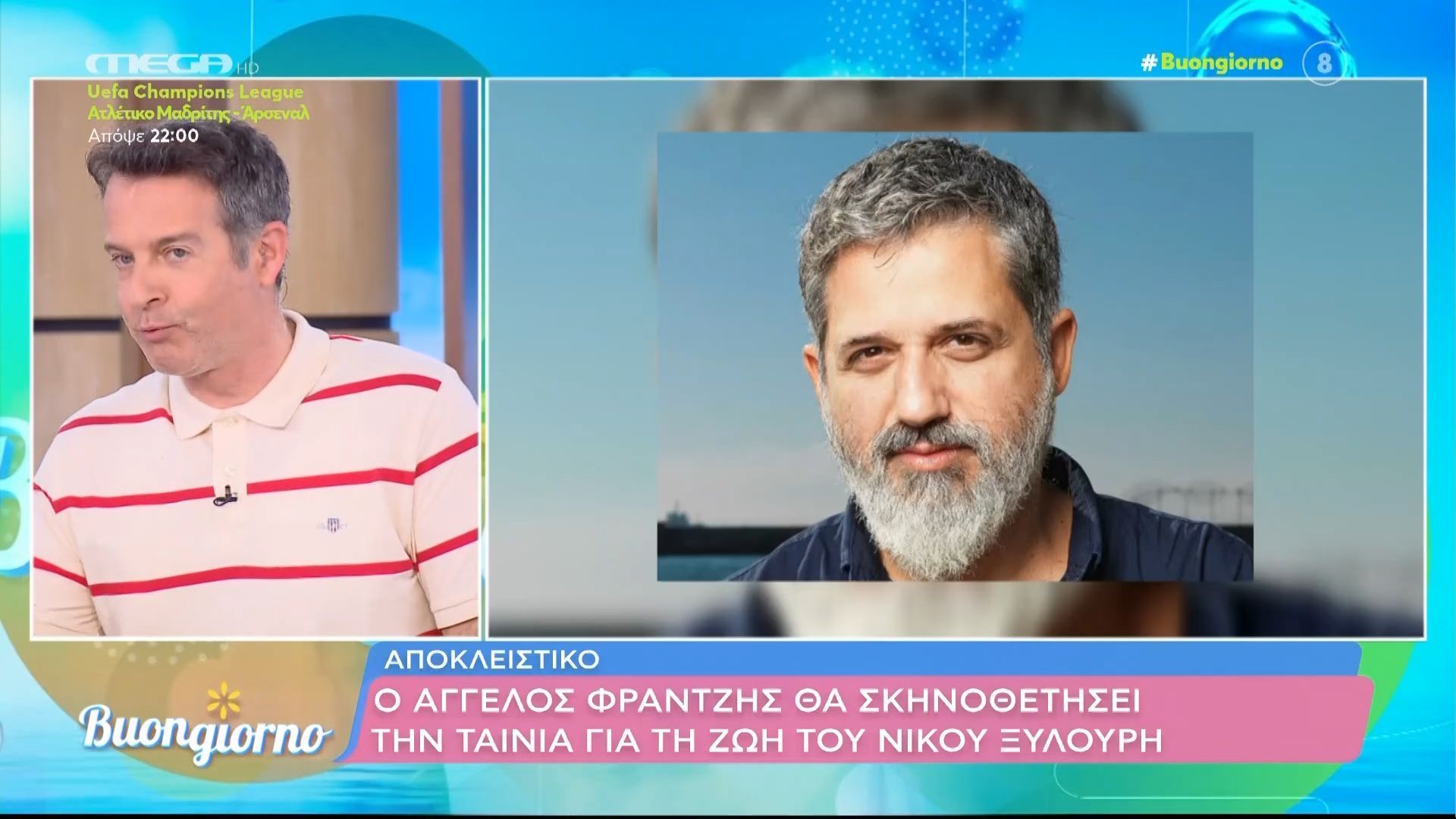 Αποκλειστικό: Ο Άγγελος Φραντζής θα σκηνοθετήσει την ταινία για τη ζωή ...