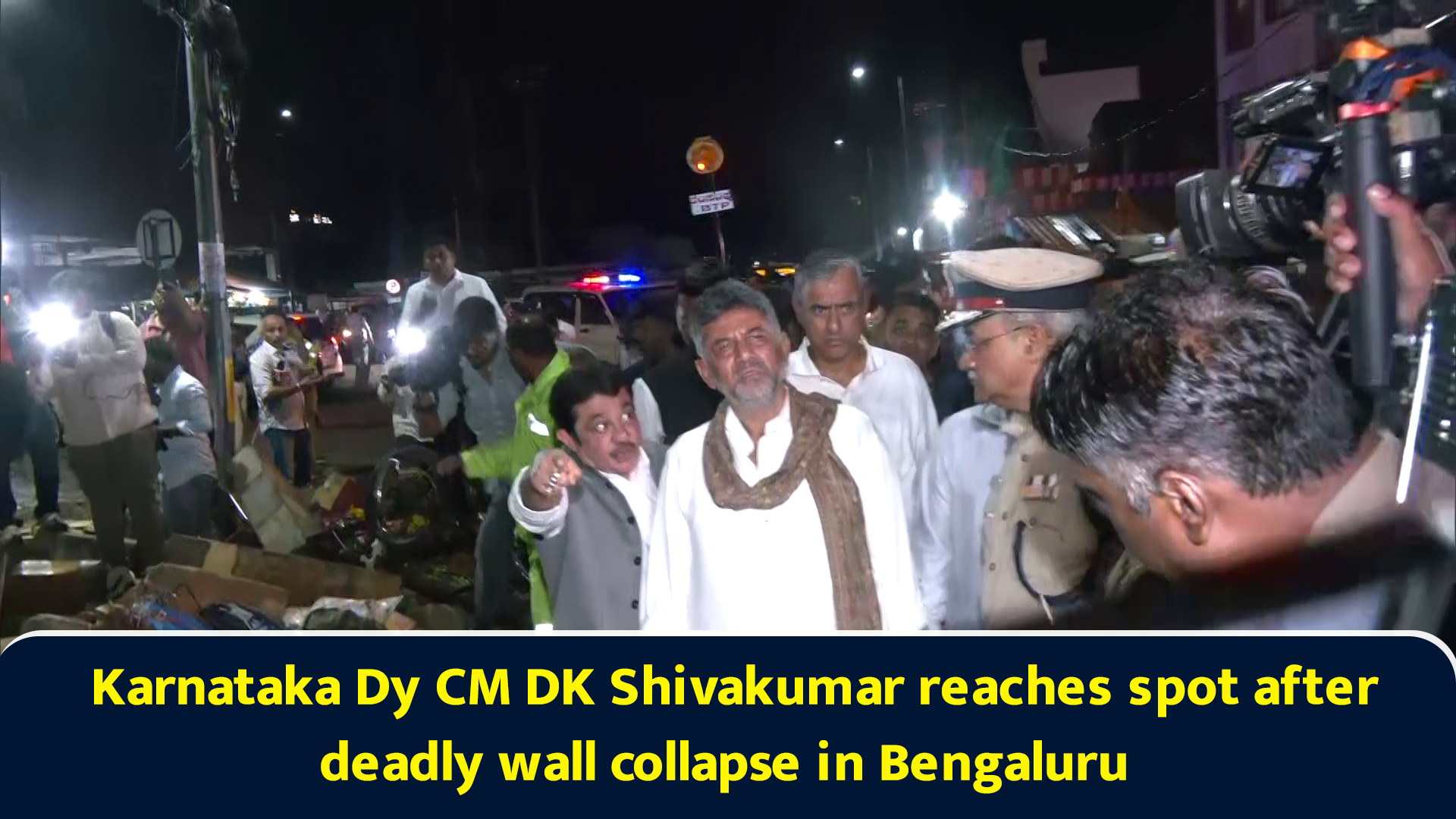 Karnataka Dy CM DK Shivakumar reaches spot after deadly wall collapse ...