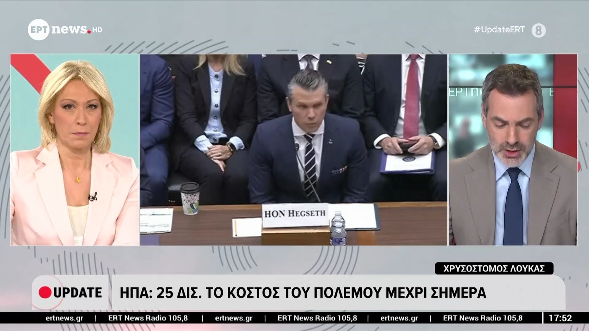 ΗΠΑ: 25 δισ. το κόστος του πολέμου μέχρι σήμερα