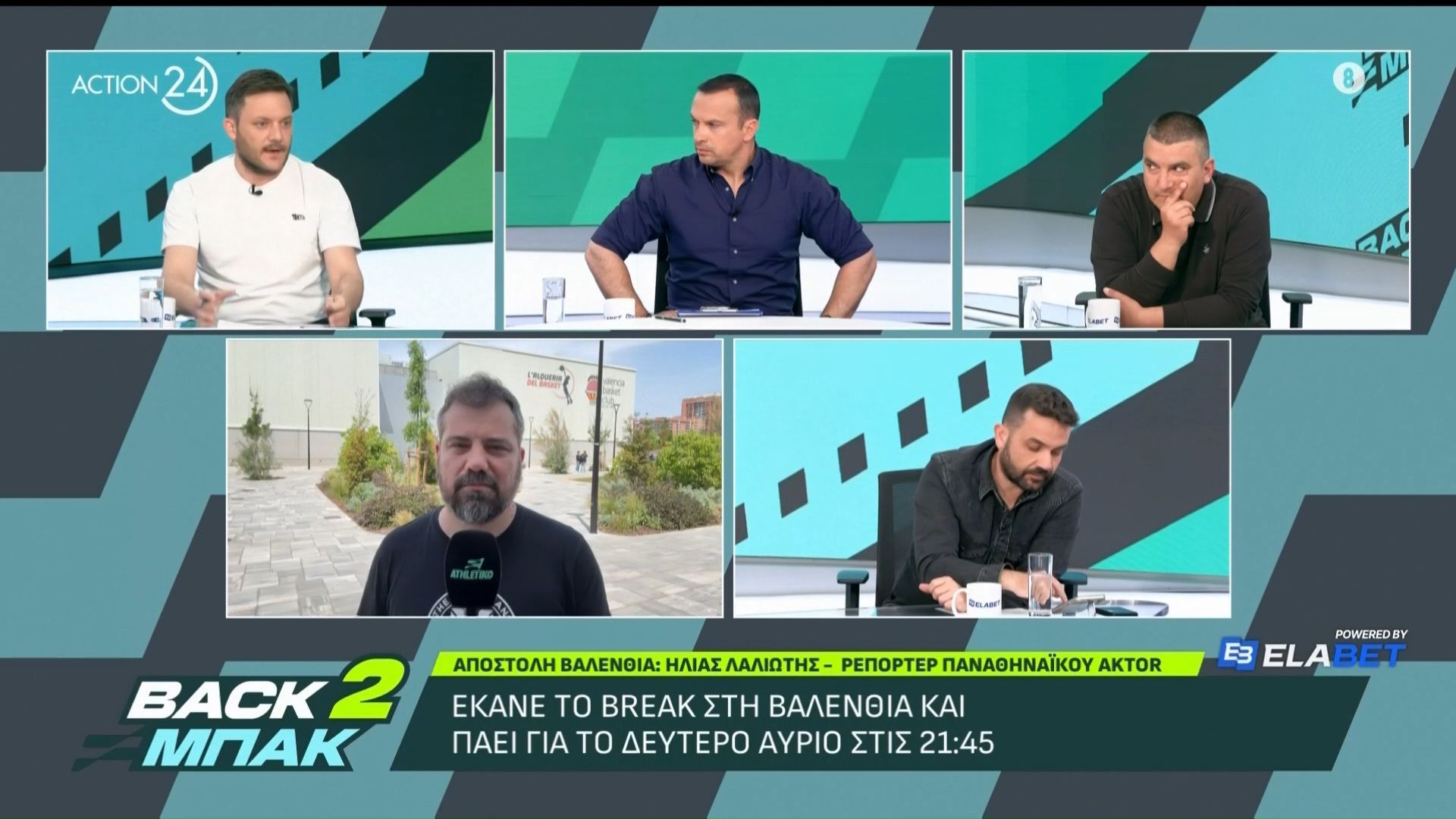 Β. Μοιρώτσος: «Μπροστά στον Παναθηναϊκό των 7 ευρωπαϊκών ο Μοντέρο και ...
