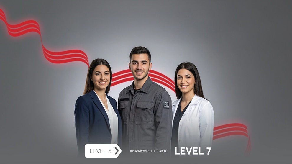 ΑΛΦΑ PLUS: Το Career Upgrade αρχίζει στις Ανώτερες Σχολές ΑΛΦΑ