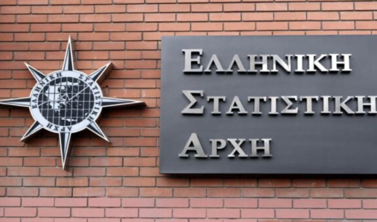 ΕΛΣΤΑΤ: Τι δείχνουν τα νέα στοιχεία για τον γενικό δείκτη τιμών ...
