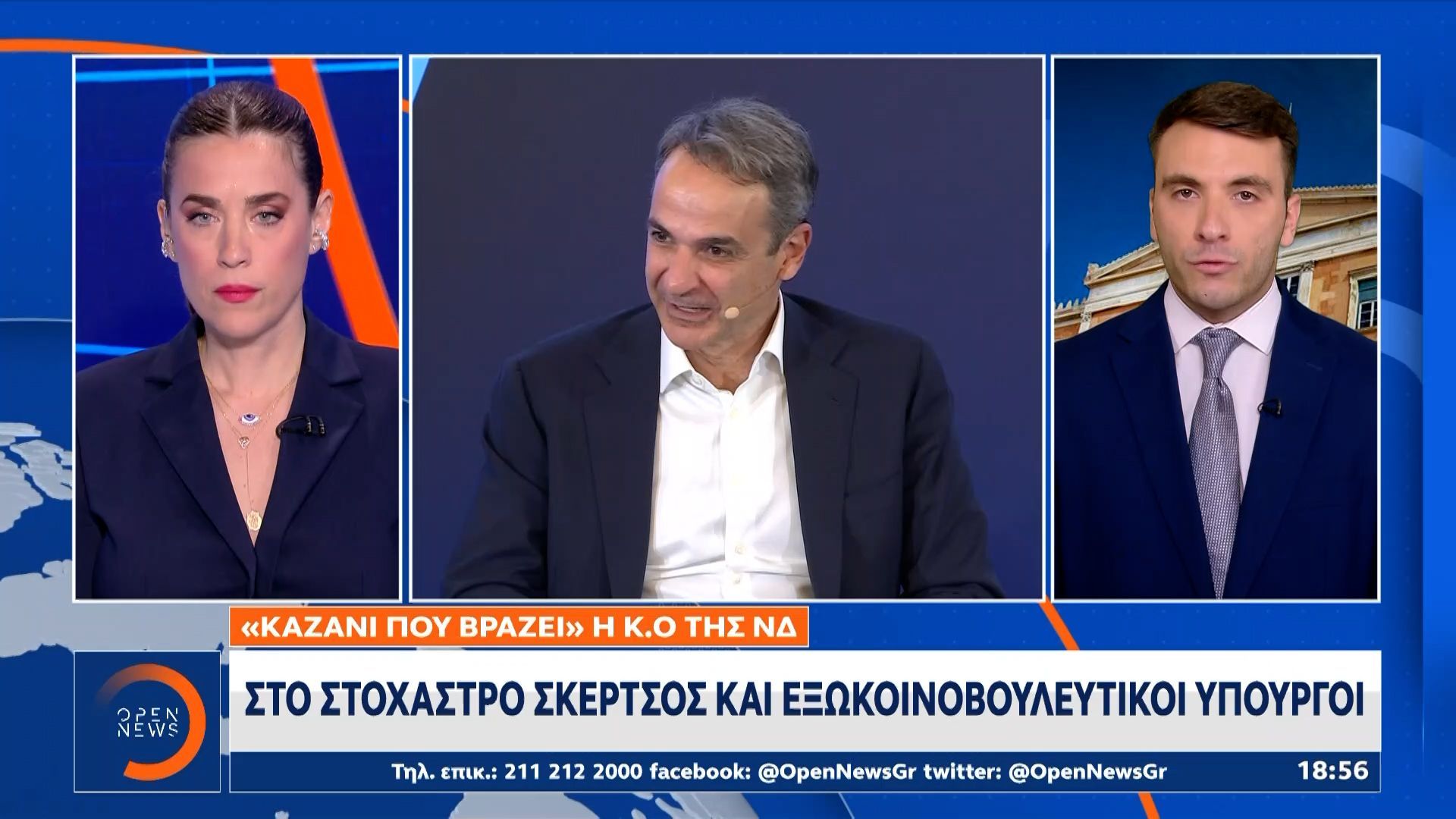 Στο στόχαστρο των «γαλάζιων» ο Άκης Σκέρτσος