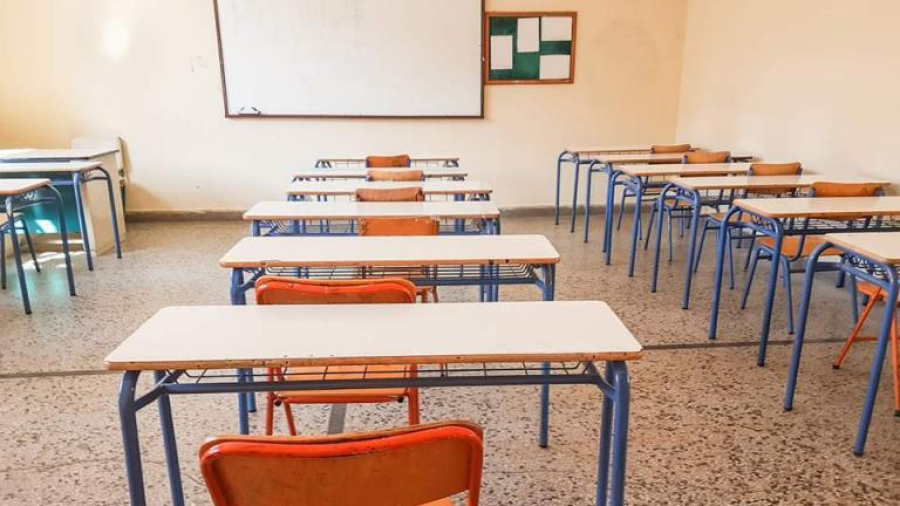 Πρωτομαγιά 2026: Πού θα έχουμε κλειστά σχολεία την Πέμπτη 30/4 στην ...