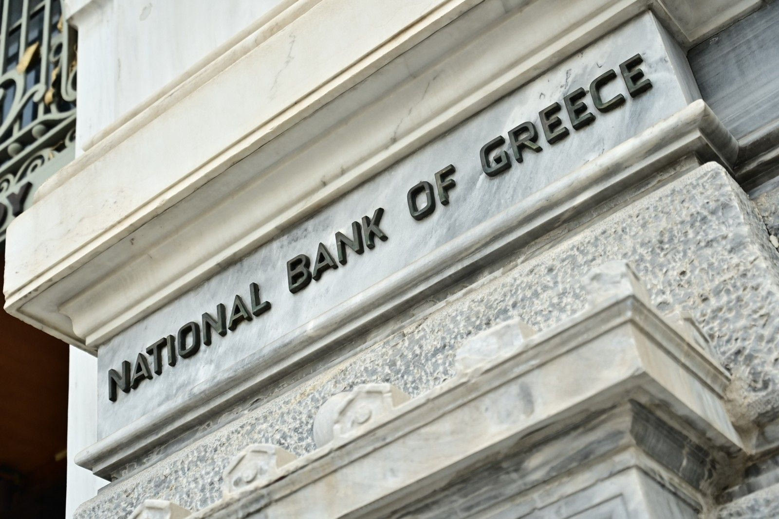 ΤτΕ: Καμπανάκι για τις ελληνικές τράπεζες λόγω Μέσης Ανατολής