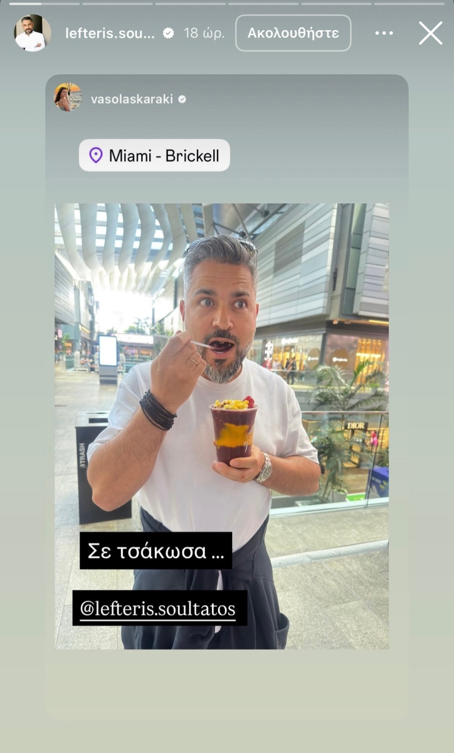 Λασκαράκη - Σουλτάτος: Η σπάνια φωτογραφία από τον γάμο τους για την 7η ...