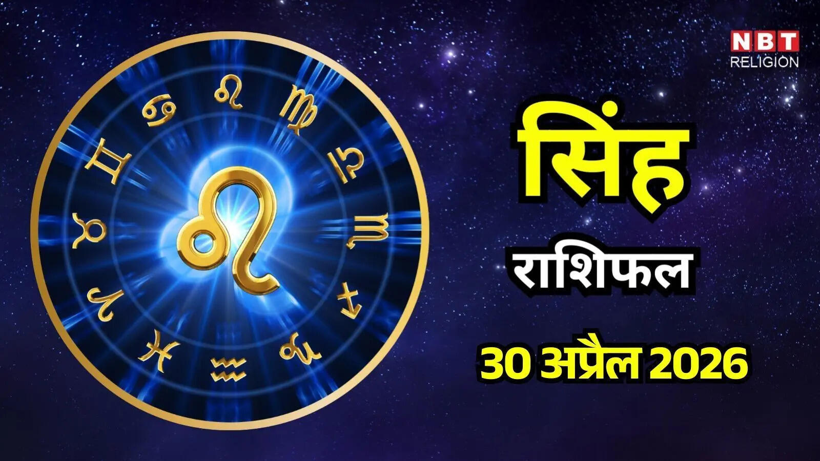 दिन आर्थिक मामलों पर केंद्रित रहेगा, सोच-समझकर निर्णय लेने की जरूरत