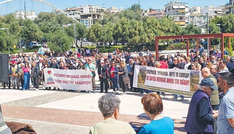 Χαϊδάρι: Σφοδρές οι αντιδράσεις για το Πάρκο Νεολαίας