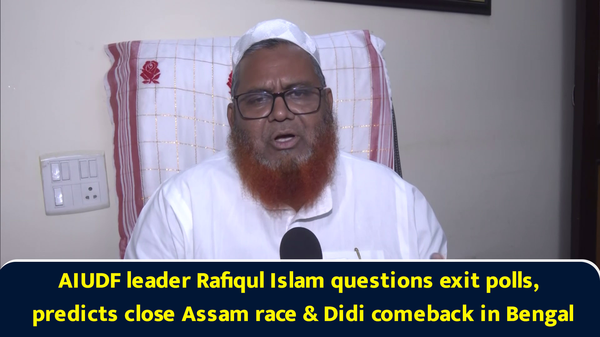 AIUDF leader Rafiqul Islam questions exit polls, predicts close Assam ...