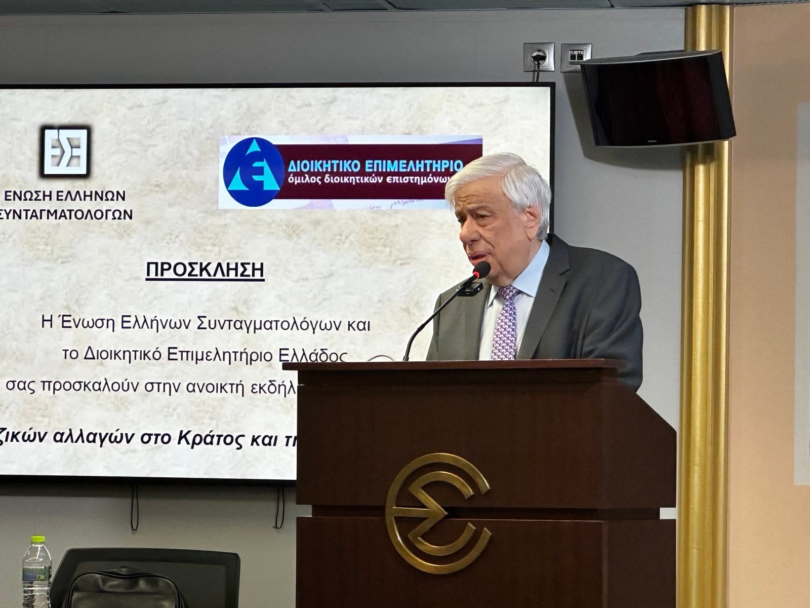Παρέμβαση του πρώην ΠτΔ Προκόπη Παυλόπουλου για τις υποκλοπές: Καίριο ...