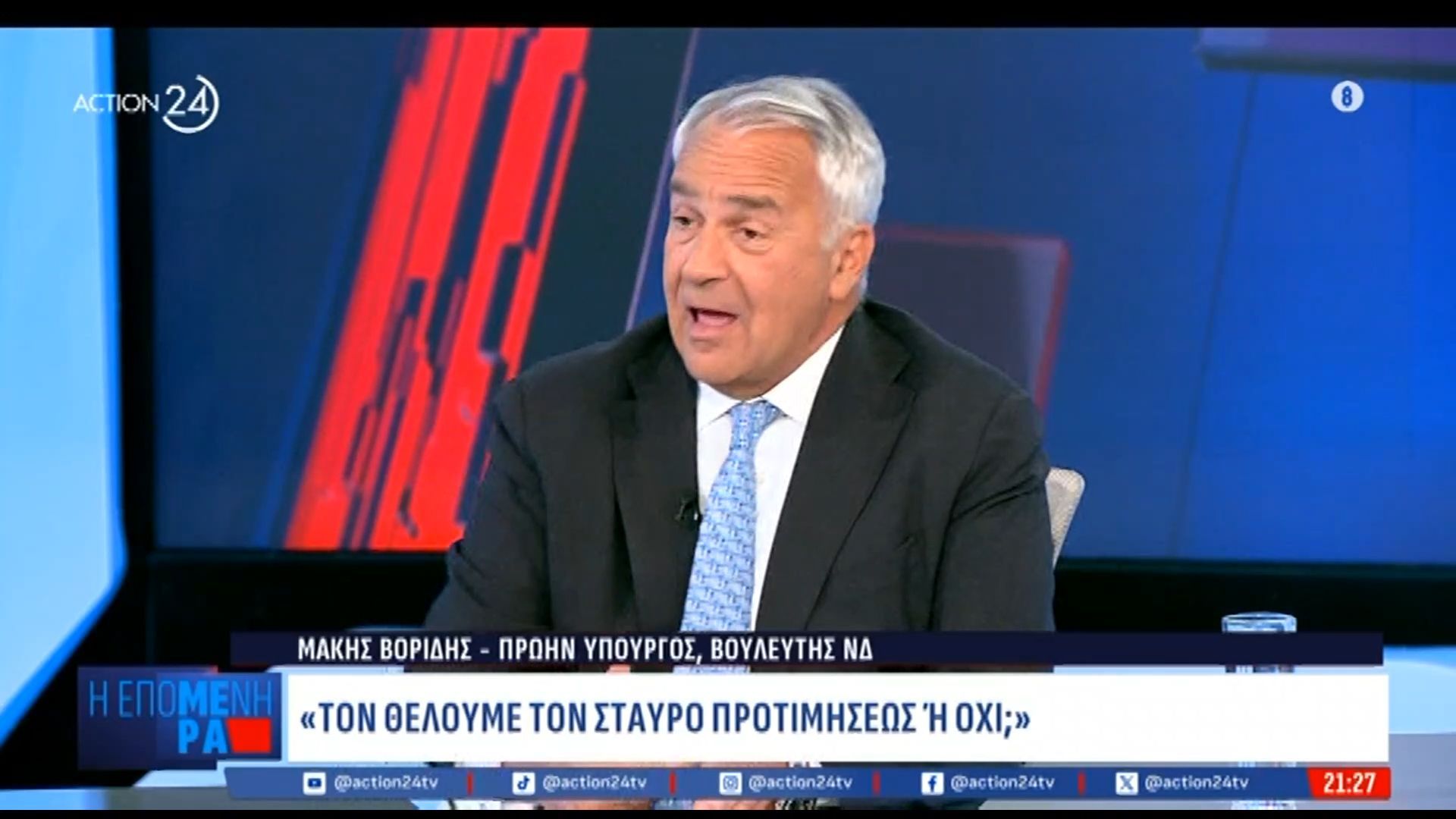 Μ. Βορίδης: «Περιμένω να ακούσω τι πολιτικό σύστημα θέλουμε»